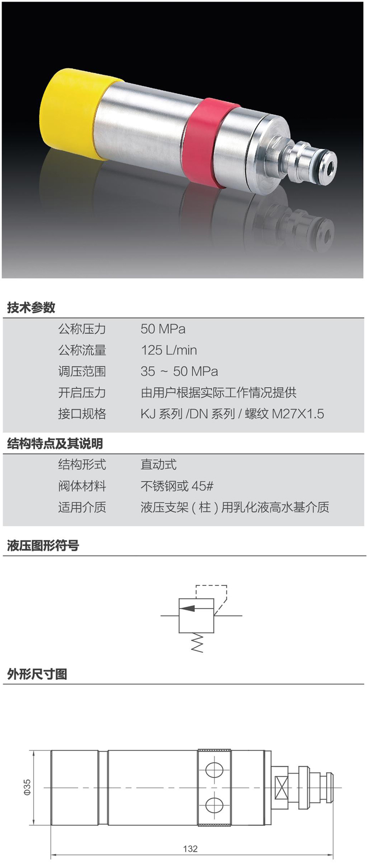 FAD125/50-乐清市东风煤矿设备有限公司